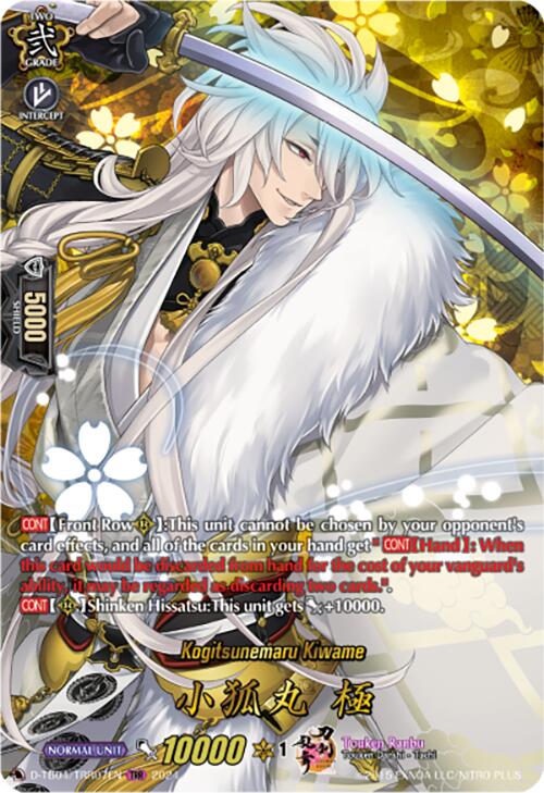 Kogitsunemaru Kiwame (D-TB04/TRR07EN) [Touken Ranbu ONLINE 2023] – 50cards