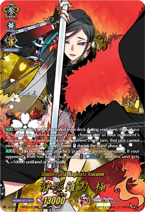 Shizukagata Naginata Kiwame (D-TB04/TRR40EN) [Touken Ranbu ONLINE 2023 – 50cards