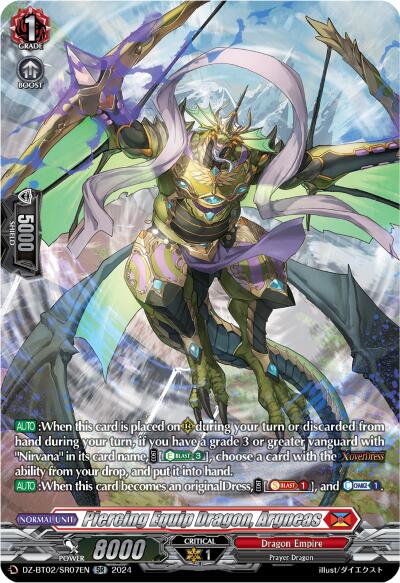 Piercing Equip Dragon, Argneas (SR) (DZ-BT02/SR07EN) [Illusionless Str – 50cards
