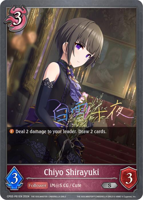 Chiyo Shirayuki (CP02-P61EN) [THE IDOLM@STER CINDERELLA GIRLS] – 50cards