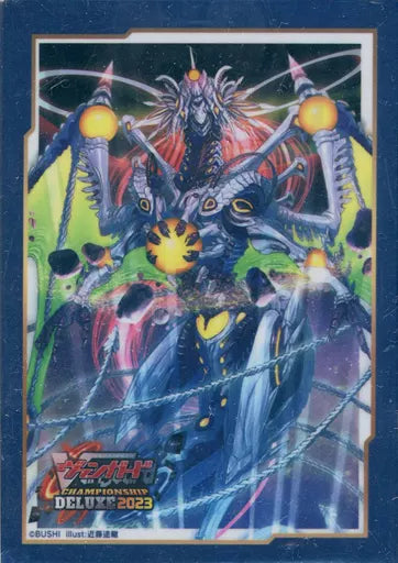 Star Dragon Deity of Infinitude Eldobreath | Cardfight Vanguard Deluxe – 50cards
