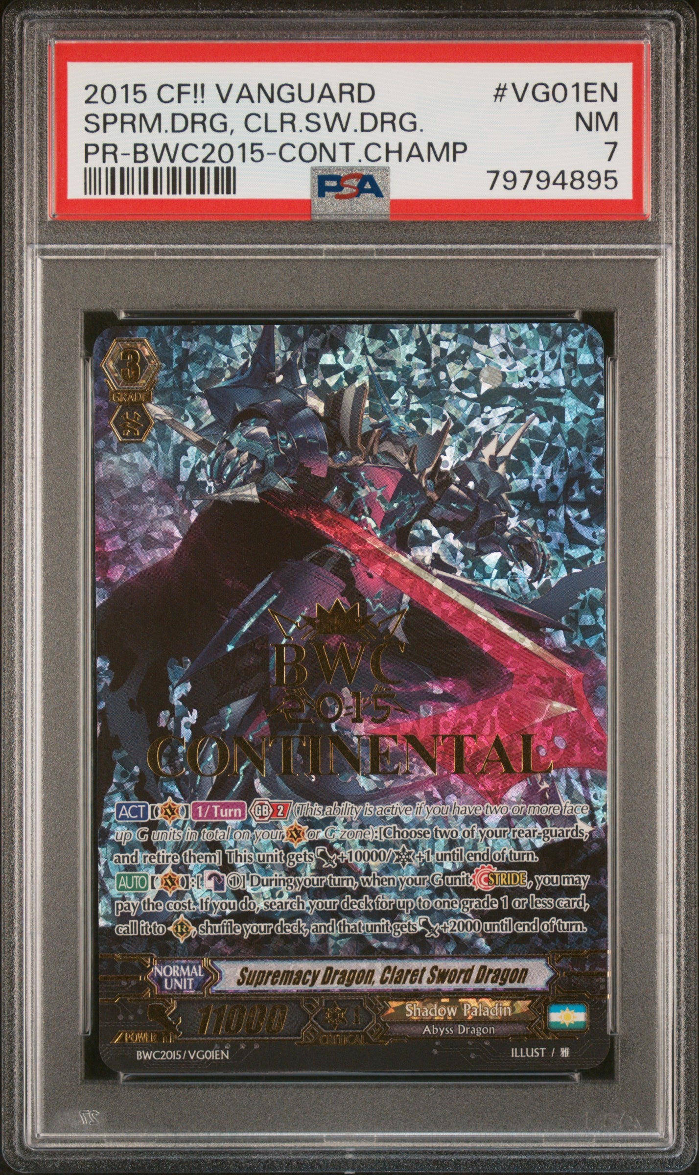 Supremacy Dragon, Claret Sword Dragon (2015 Prize Card) PSA 7 – 50cards