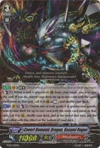 Covert Demonic Dragon, Kasumi Rogue (FC02/013EN) [Fighter's Collection – 50cards