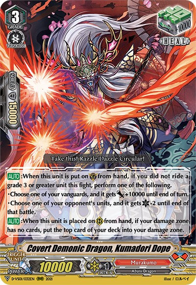 Covert Demonic Dragon, Kumadori Dope (D-VS01/032EN) [V Clan Collection – 50cards