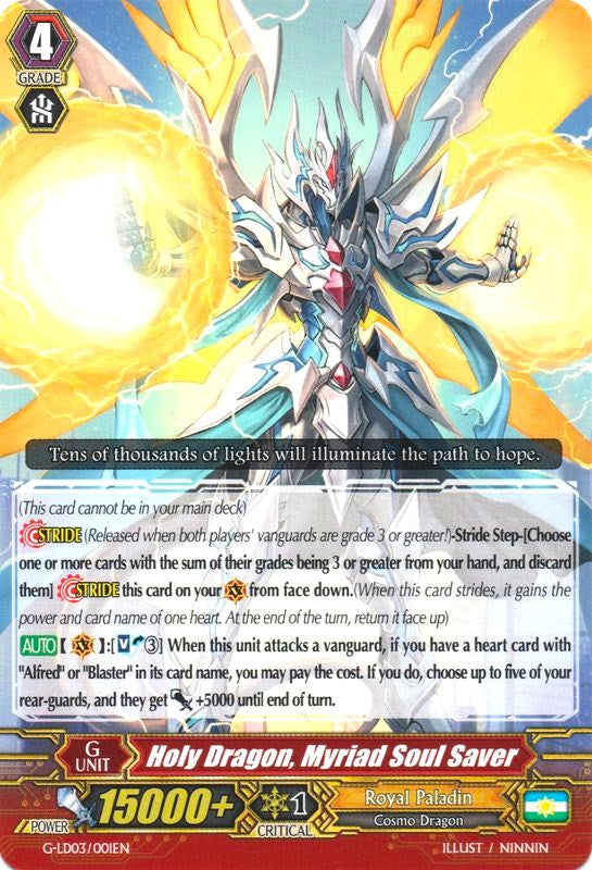 Holy Dragon, Myriad Soul Saver (RRR) (G-LD03/001EN) [G-Legend Deck Vol – 50cards