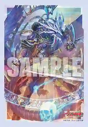 Evil-eye Hades Emperor, Shiranui Mukuro part.2 (70-Pack) Vol.689 | Bus ...