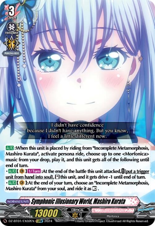 Symphonic Illusionary World, Mashiro Kurata (EXRRR) (DZ-BT01/EX02EN ...