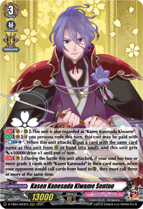 Kasen Kanesada Kiwame Sentou (D-TB04/003EN) [Touken Ranbu ONLINE 2023] – 50cards