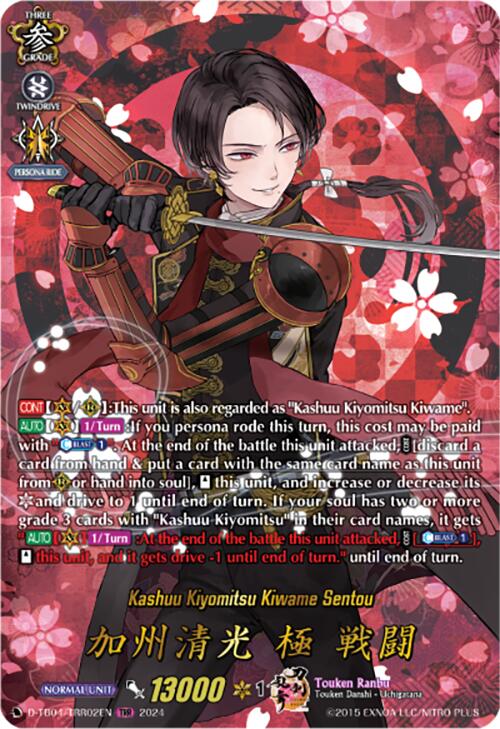 Kashuu Kiyomitsu Kiwame Sentou (D-TB04/TRR02EN) [Touken Ranbu ONLINE 2 – 50cards