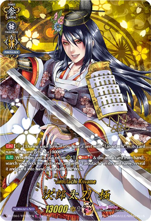 Jiroutachi Kiwame (D-TB04/TRR37EN) [Touken Ranbu ONLINE 2023] – 50cards