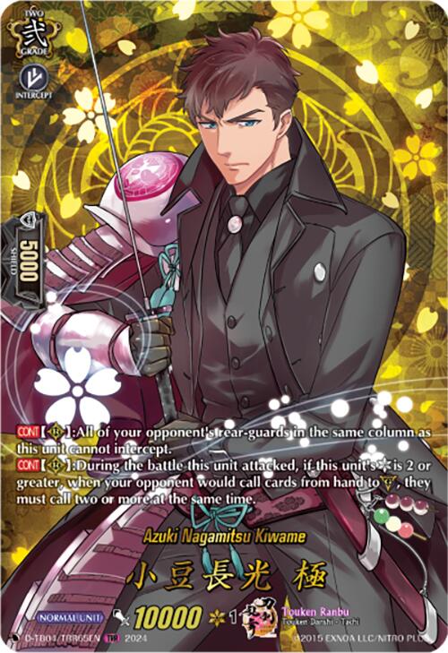 Azuki Nagamitsu Kiwame (D-TB04/TRR65EN) [Touken Ranbu ONLINE 2023 ...