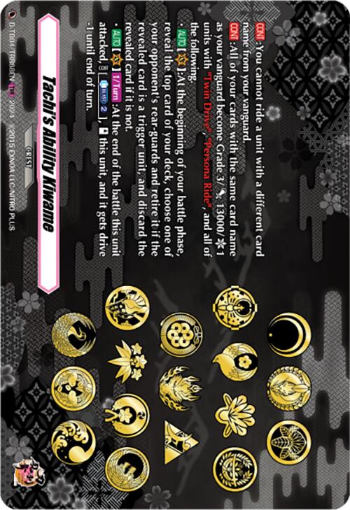 Tachi's Ability Kiwame (D-TB04/TRR88EN) [Touken Ranbu ONLINE 2023 ...