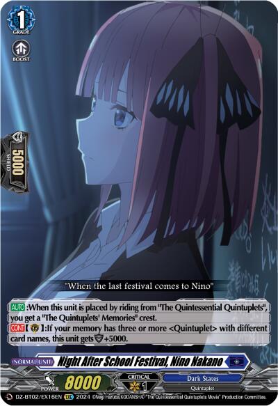 Night After School Festival, Nino Nakano (EXC) (DZ-BT02/EX16EN) [Illus ...