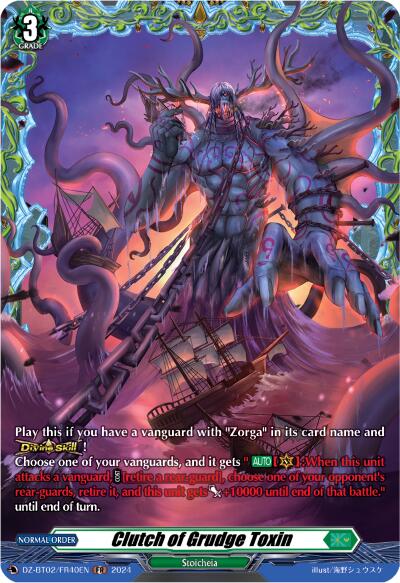 Clutch of Grudge Toxin (FR) (DZ-BT02/FR40EN) [Illusionless Strife ...