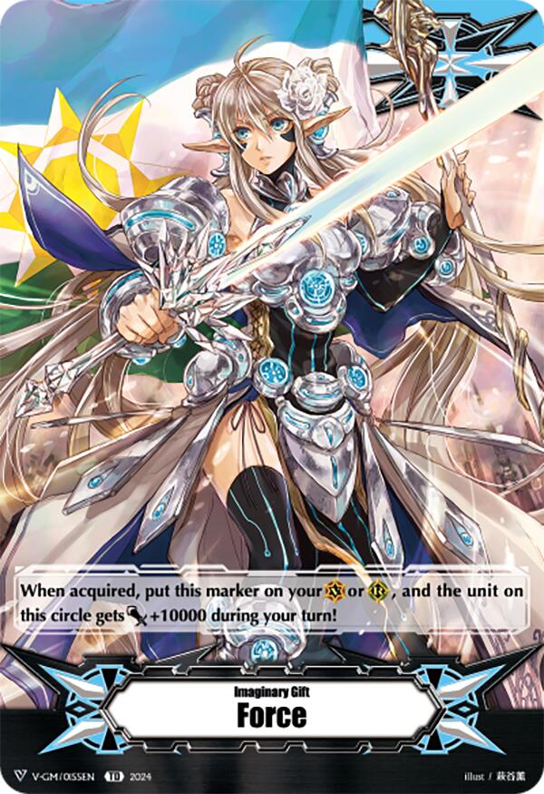 Imaginary Gift Force (V-GM/0155EN) [DZ-PS01: Premium Deckset "Jewel Kn ...