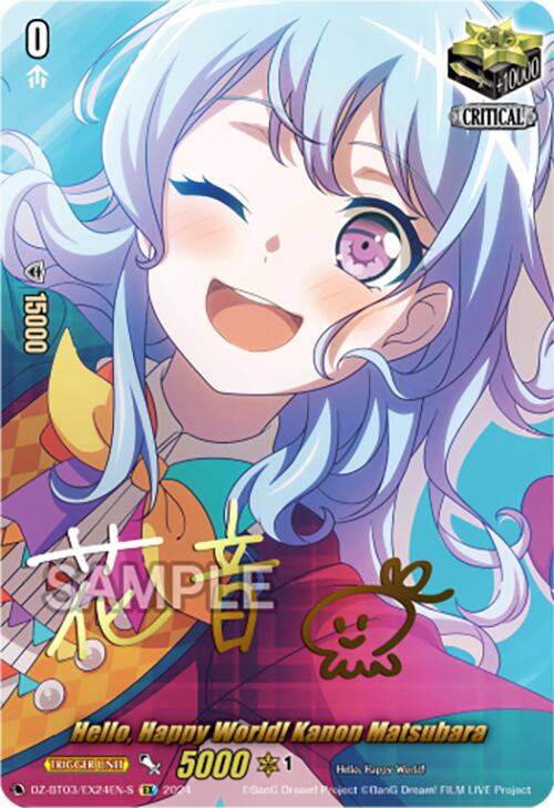 Hello, Happy World! Kanon Matsubara (Foil) (DZ-BT03/EX24EN-S) [Dimensi ...