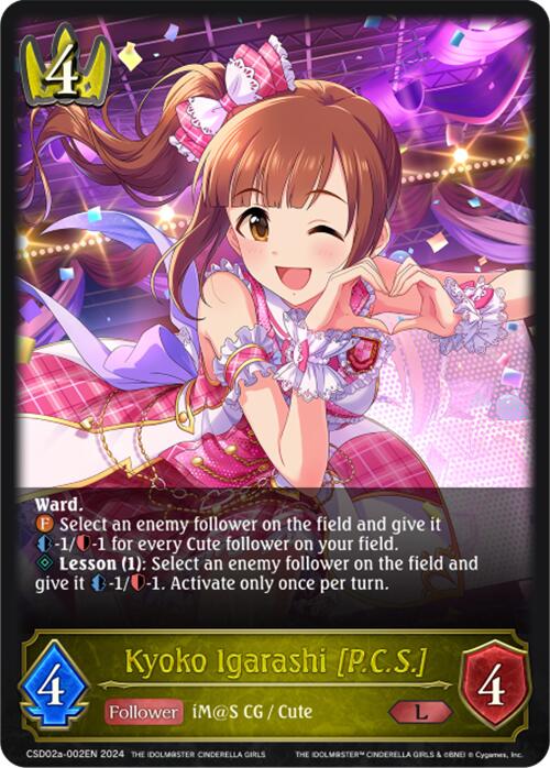Kyoko Igarashi [P.C.S.] (CSD02a-002EN) [THE IDOLM@STER CINDERELLA GIRL ...