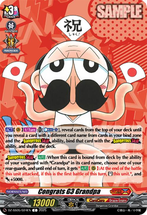 Congrats G3 Grandpa (DZ-SS05/024 EN) [DZ-SS05: CoroCoro Start Deck Pac ...