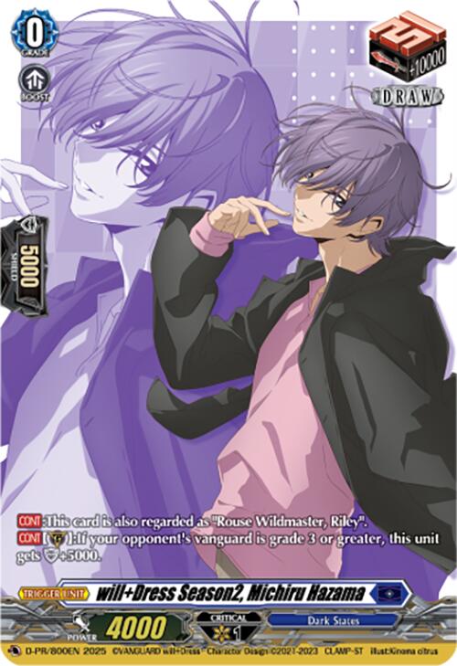 will+Dress Season2, Michiru Hazama (D-PR/800EN) [D Promo Cards] – 50cards