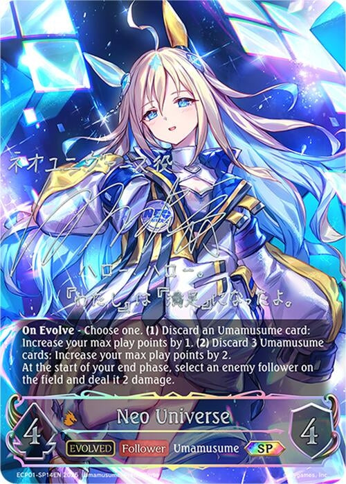 Neo Universe (Evolved) (SP) (ECP01-SP14EN) – 50cards