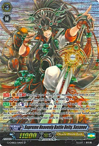 Supreme Heavenly Battle Deity, Susanoo (G-CHB02/S14EN) [We ARE!!! Trin – 50cards