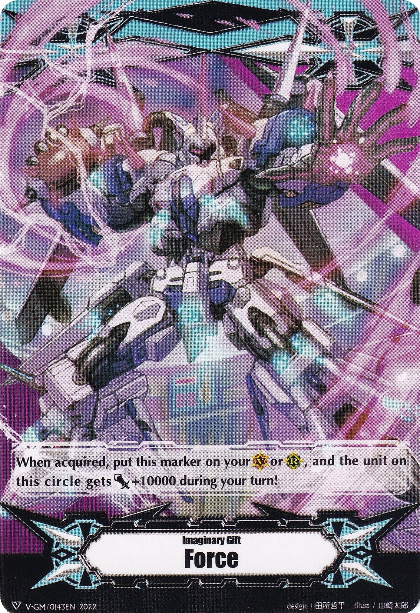Imaginary Gift [Force] // [Imaginary Gift [Force II] Double-sided Gift ...