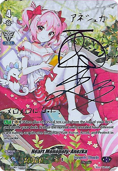 Heart Monopoly, Anezka (Rainbow Signature) (V-EB05/SSP09EN) [Primary M ...