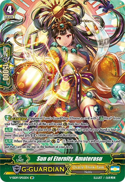 Sun of Eternity, Amaterasu (V-SS09/SP02EN) [Revival Selection] – 50cards