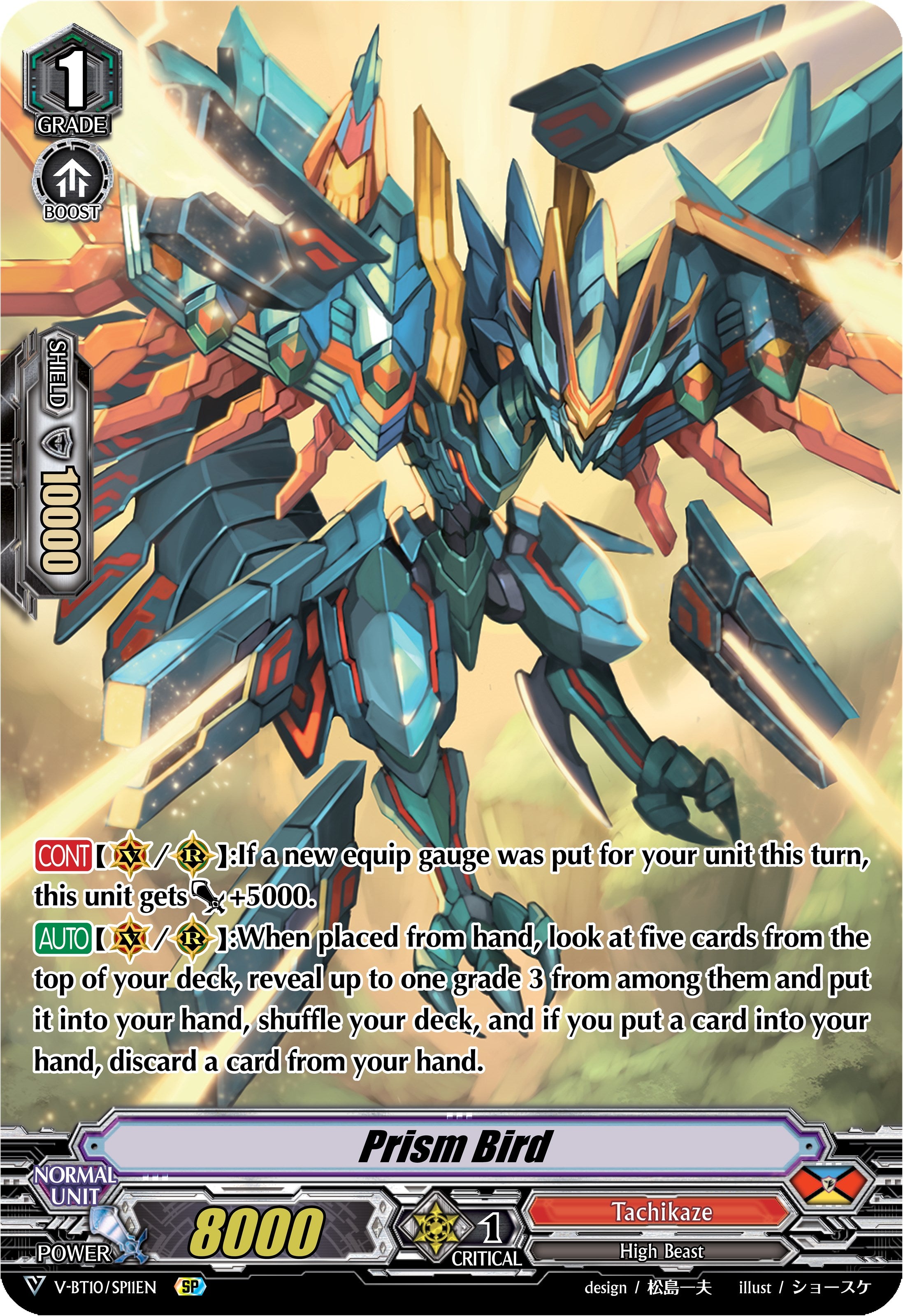 Prism Bird (V-BT10/SP11EN) [Phantom Dragon Aeon] – 50cards