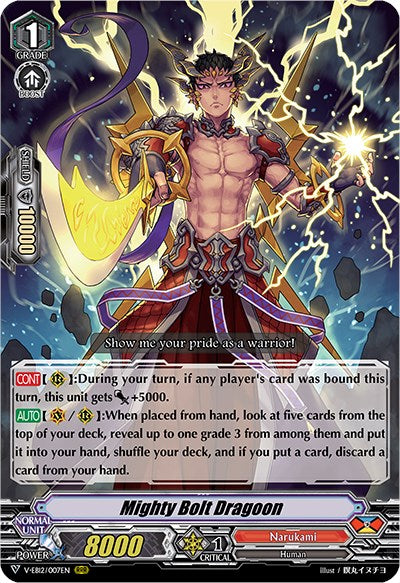 Mighty Bolt Dragoon (V-EB12/007EN) [Team Dragon's Vanity] – 50cards