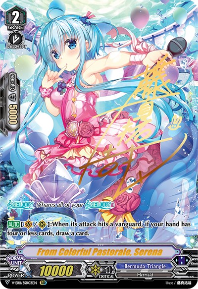 From Colorful Pastorale, Serena (V-EB11/SSR03EN) [Crystal Melody] – 50cards
