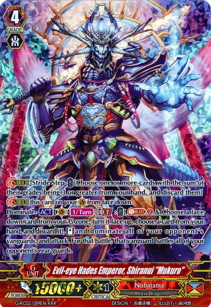 Evil-eye Hades Emperor, Shiranui "Mukuro" (G-RC02/019EN) [Revival Coll ...