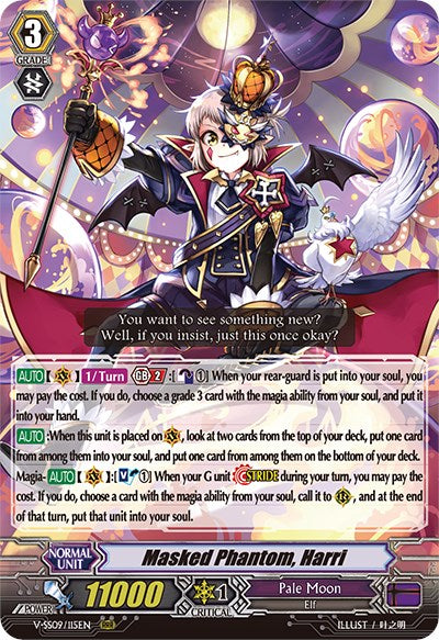 Masked Phantom, Harri (V-SS09/115EN) [Revival Selection] – 50cards
