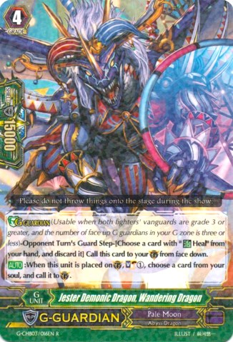 Jester Demonic Dragon, Wandering Dragon (G-CHB03/016EN) [Rummy Labyrin ...