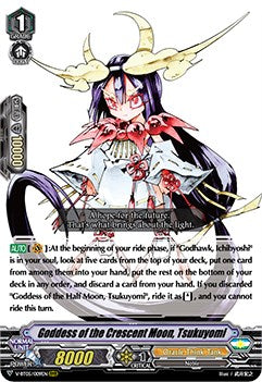 Goddess of the Crescent Moon, Tsukuyomi (V-BT05/009EN) [Aerial Steed L ...