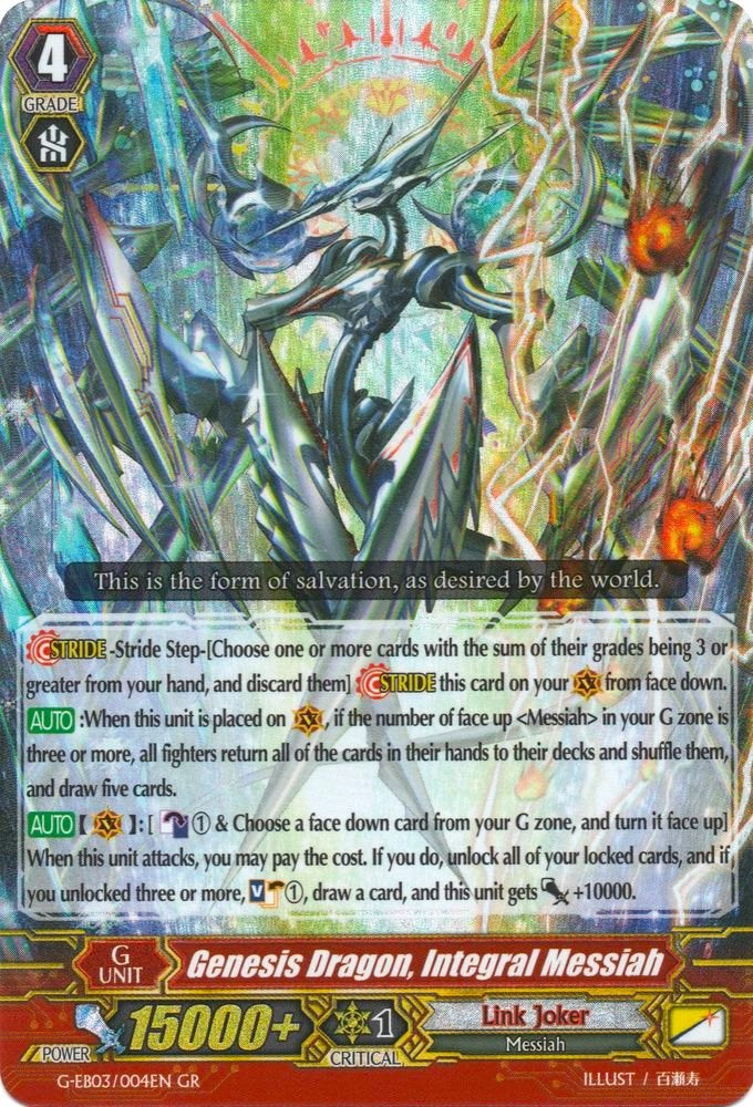 Genesis Dragon, Integral Messiah (G-EB03/004EN) [The GALAXY STAR GATE] – 50cards