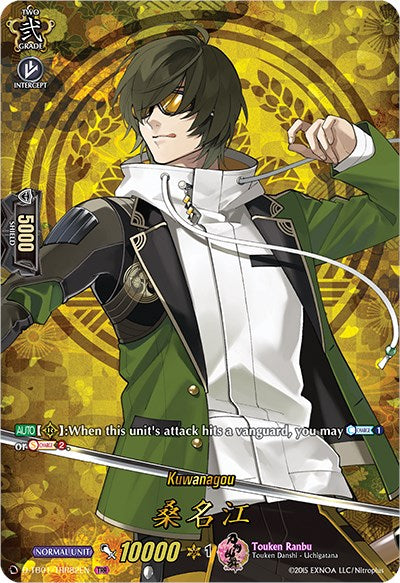 Kuwanagou (D-TB01/TRR82EN) [Touken Ranbu: ONLINE 2021] – 50cards