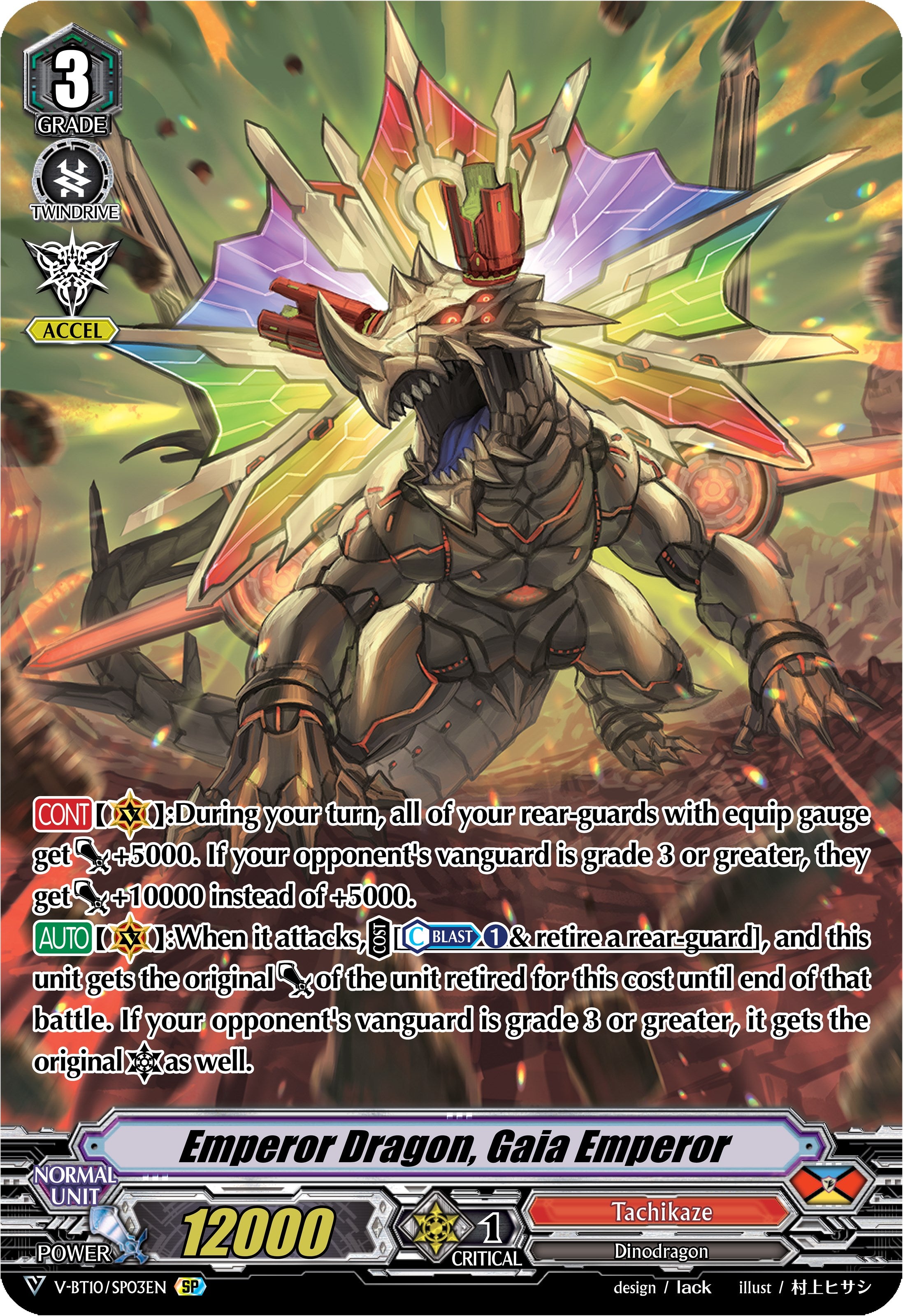 Emperor Dragon, Gaia Emperor (V-BT10/SP03EN) [Phantom Dragon Aeon ...
