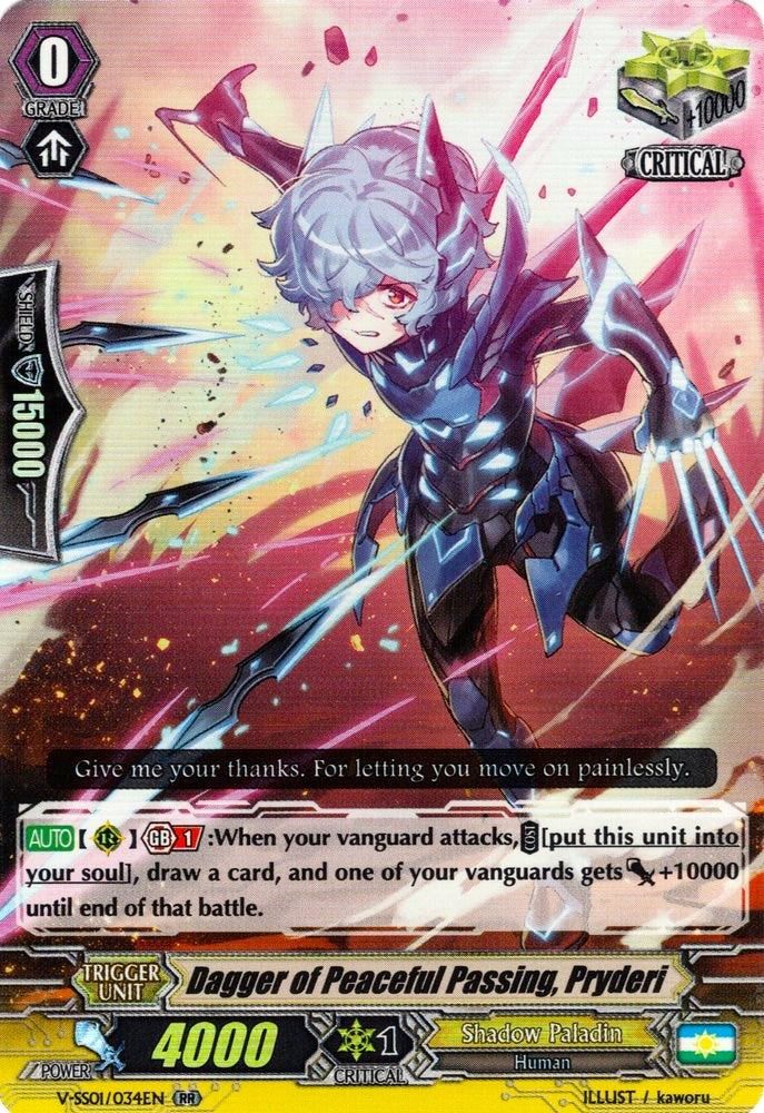 Dagger of Peaceful Passing, Pryderi (V-SS01/034EN) [Premium Collection ...