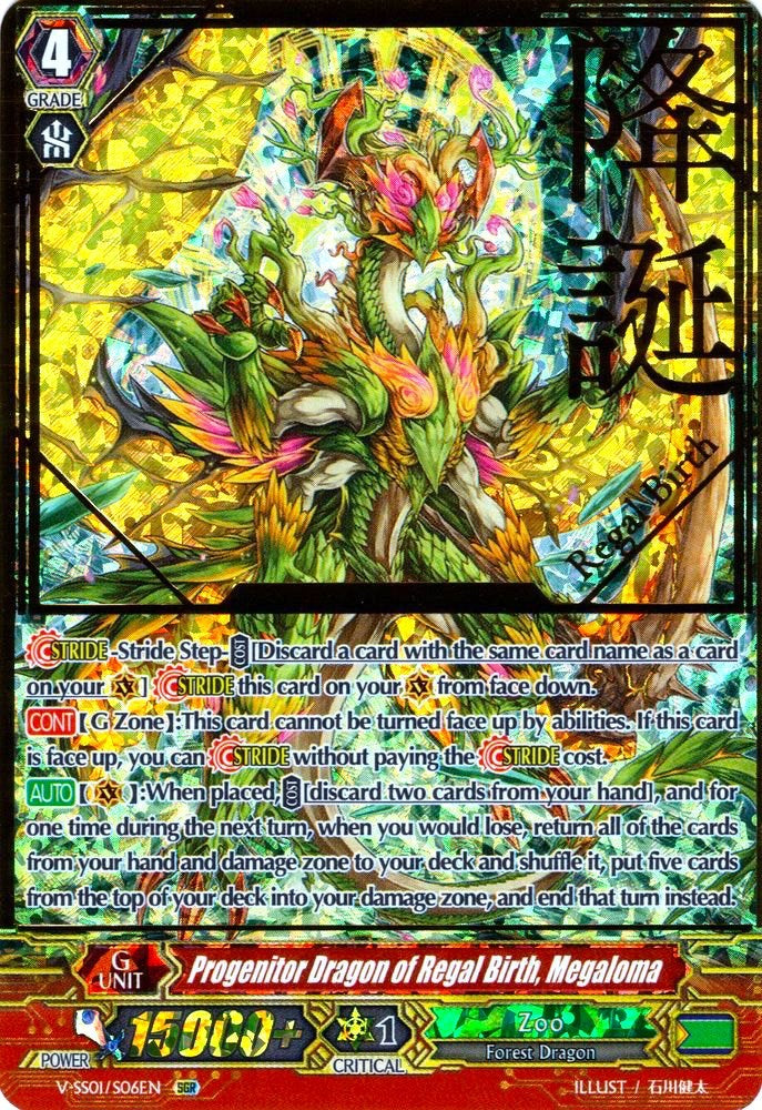 Progenitor Dragon of Regal Birth, Megaloma (V-SS01/S06EN) [Premium Col ...