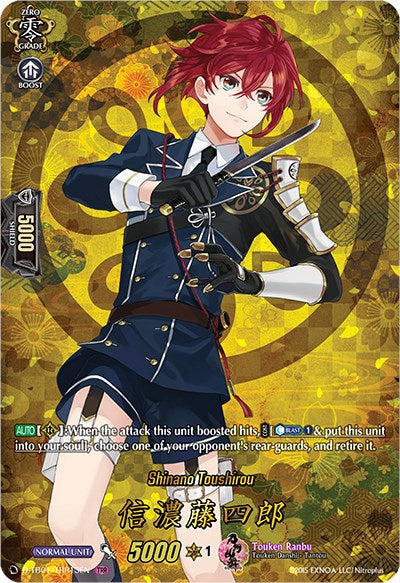 Shinano Toushirou (D-TB01/TRR13EN) [Touken Ranbu: ONLINE 2021] – 50cards