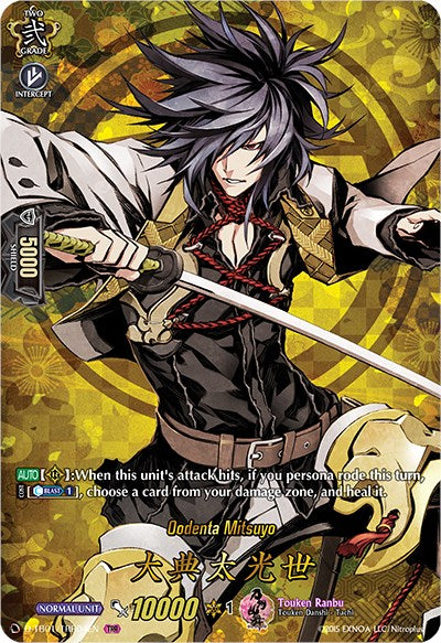 Oodenta Mitsuyo (D-TB01/TRR04EN) [Touken Ranbu: ONLINE 2021] – 50cards