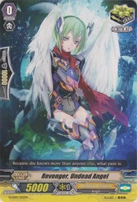 Revenger, Undead Angel (G-LD01/012EN) [G-Legend Deck Vol.1: The Dark ...