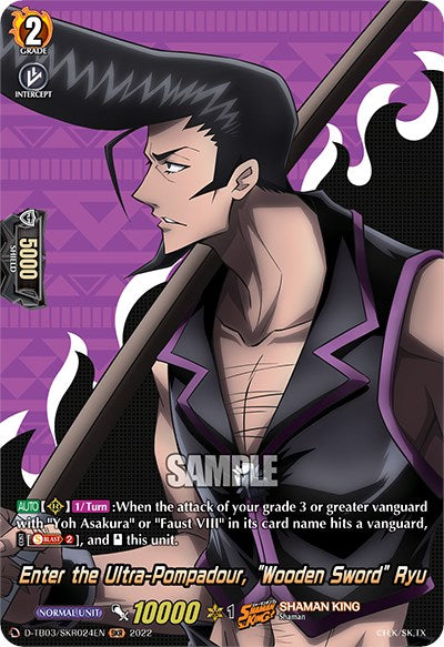 Enter the Ultra-Pompadour, "Wooden Sword" Ryu (D-TB03/SKR024EN) [Shama ...