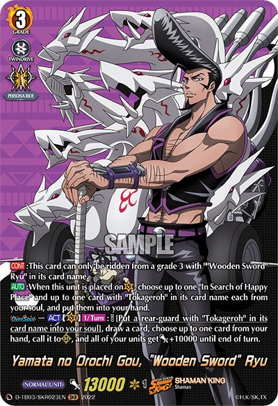 Yamata no Orochi Gou, "Wooden Sword" Ryu (D-TB03/SKR023EN) [Shaman Kin ...