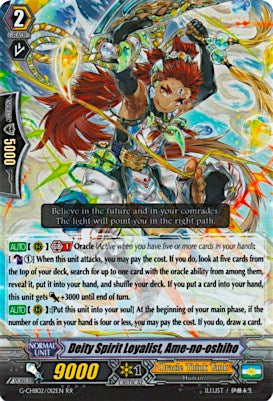 Deity Spirit Loyalist, Ame-no-oshiho (G-CHB02/012EN) [We ARE!!! Trinit – 50cards