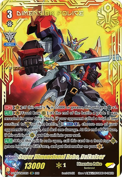 Super Dimensional Robo, Daikaiser (D-VS01/VSR03EN) [V Clan Collection ...